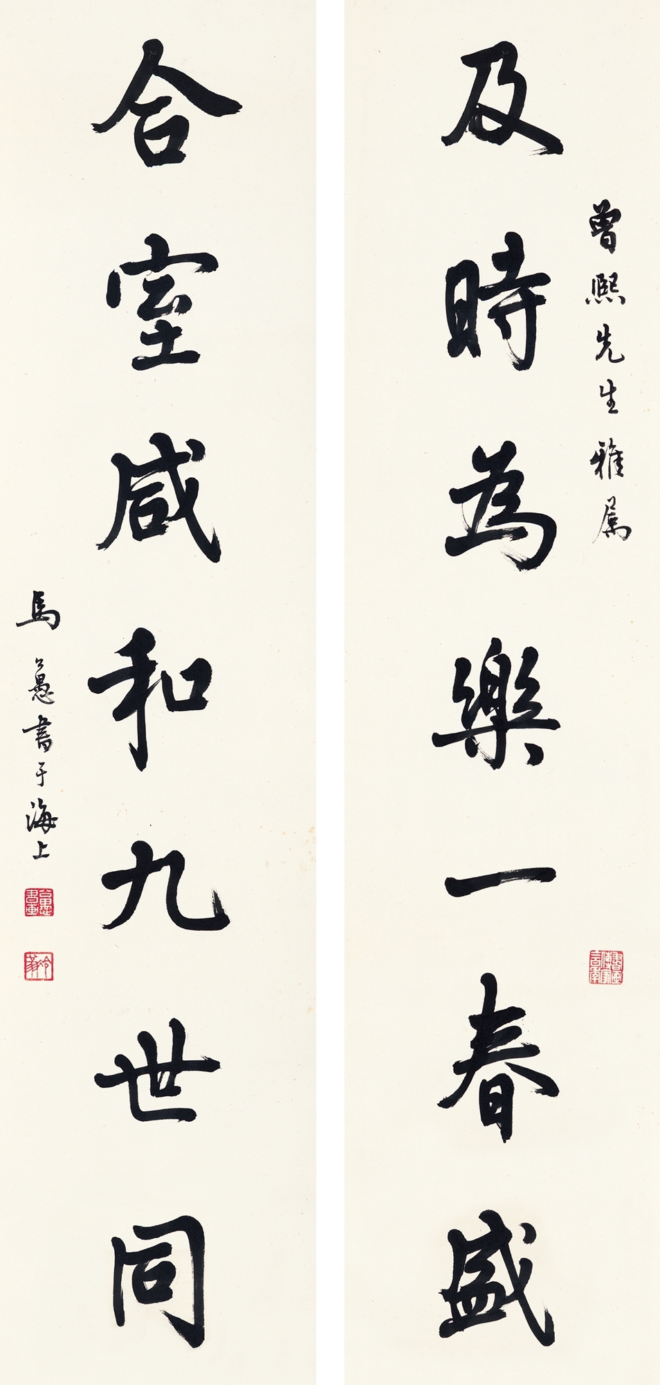 Ma Gongyu | SEVEN-CHARACTER COUPLET IN RUNNING SCRIPT | MutualArt