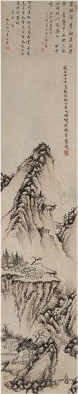 Cheng Ming | LANDSCAPE (1732) | MutualArt