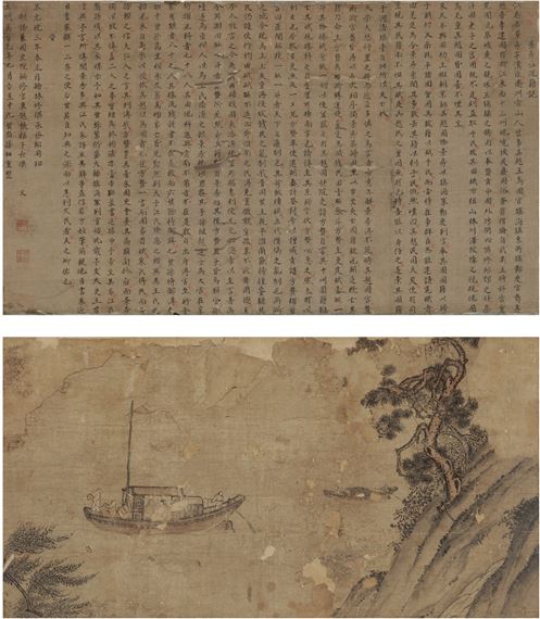 Jiang Dian | 1 Artworks at Auction | MutualArt