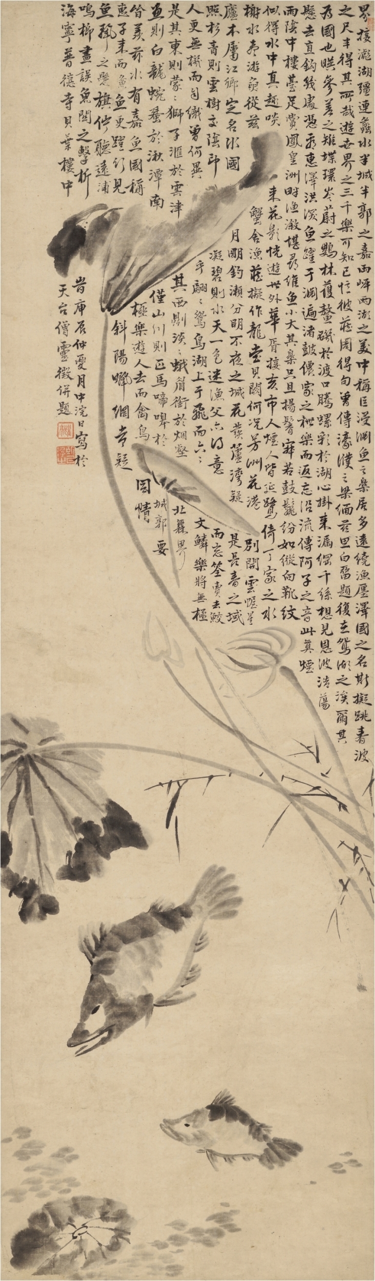 Ling Zheng | LOTUS AND MANDARIN FISH | MutualArt