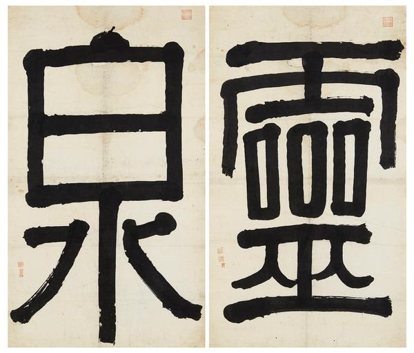 Lee Heesoo | Calligraphy | MutualArt