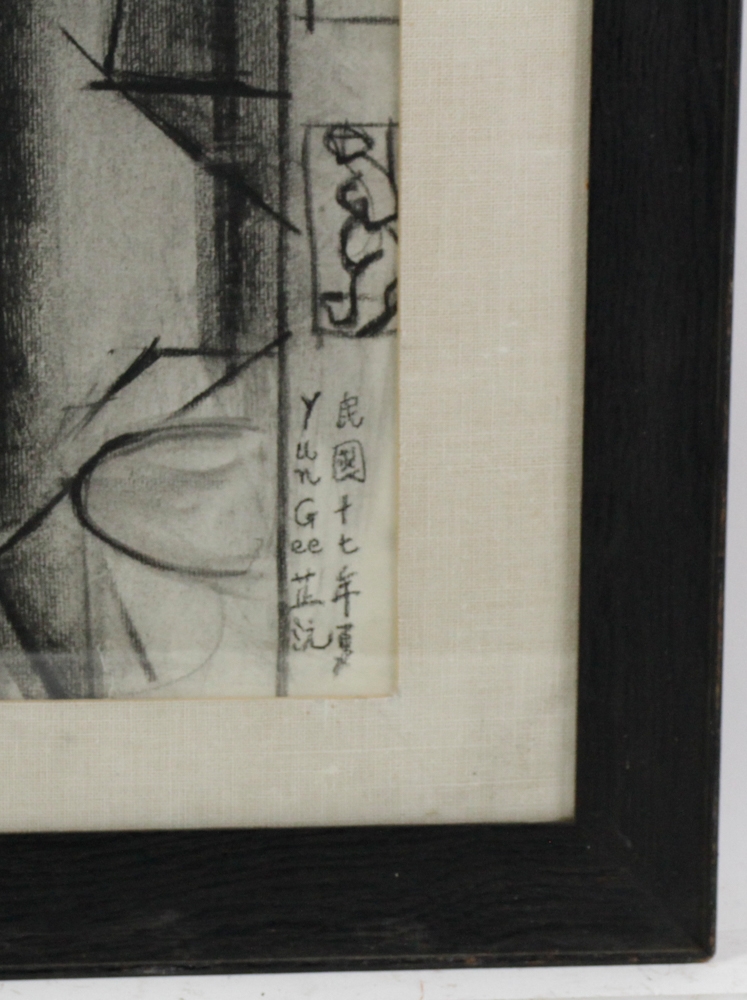 Yun Gee | Yun Gee, Modernist Standing Nude (1906) | MutualArt