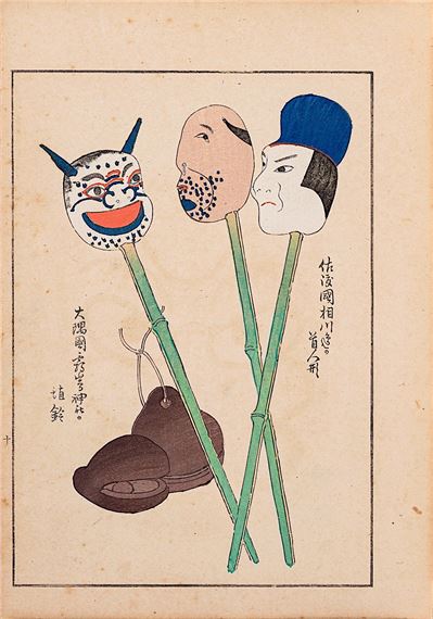 Shimizu Seifu | Kubi type dolls on bamboo sticks | MutualArt