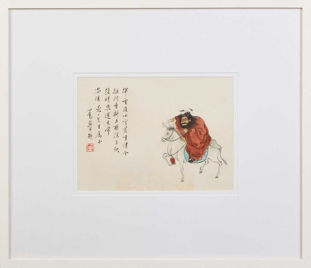 Unknown | A Chinese painting of ZhongKui (Fu ru stamp) | MutualArt