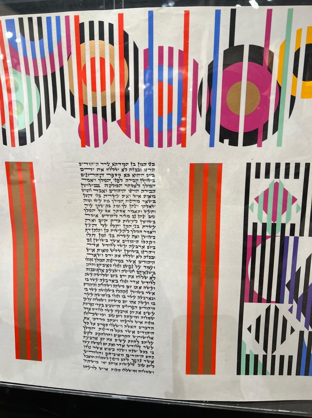 Yaacov Agam | Yaacov Agam b.1928 (Israeli) The Agam Megillah (Circa ...
