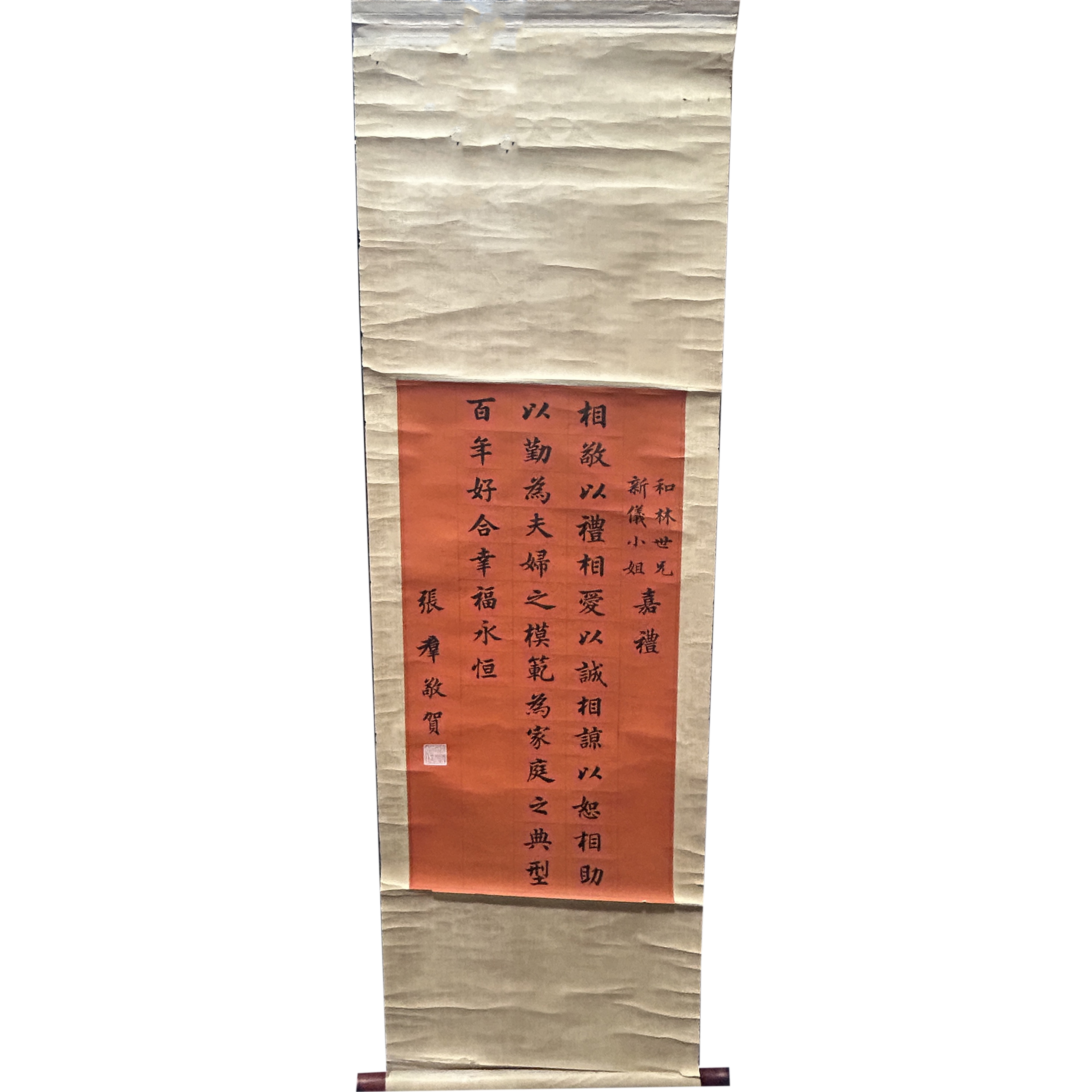 Zhang Qun | Zhang Qun - Calligraphy. Hanging scroll | MutualArt