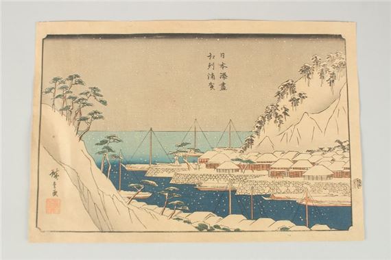 Utagawa Hiroshige | URAGA HARBOUR (Late 19th Century) | MutualArt