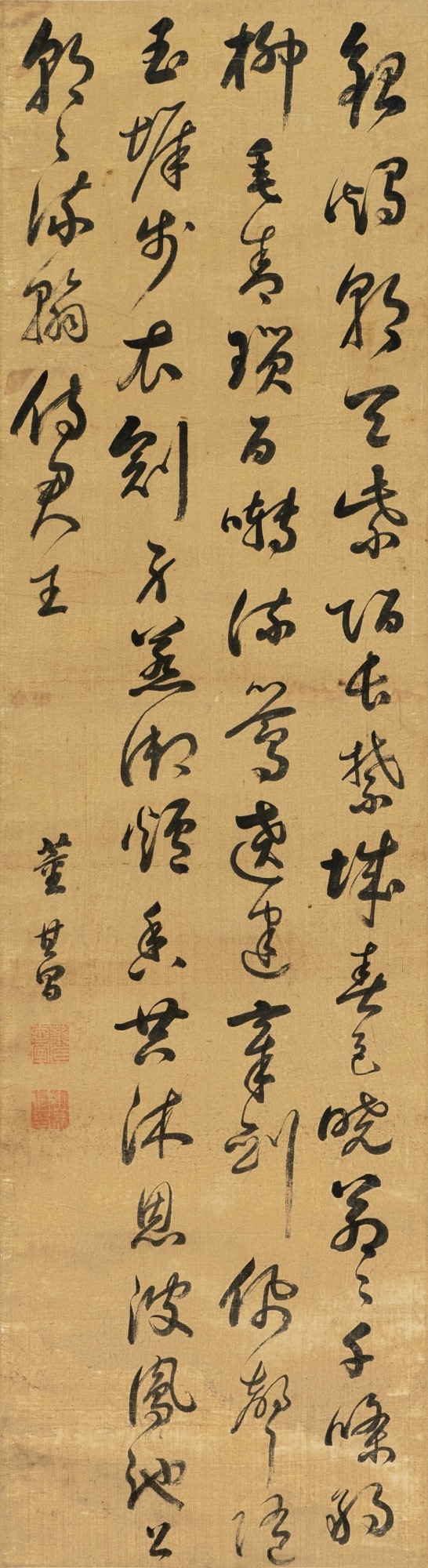 Dong Qichang | Jia Zhi's cursive script Presenting to the Ming Dynasty ...