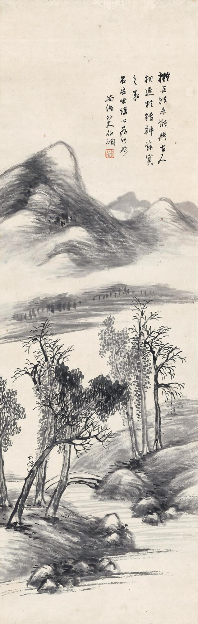 Yang Borun | MOUNTAIN SCENERY | MutualArt