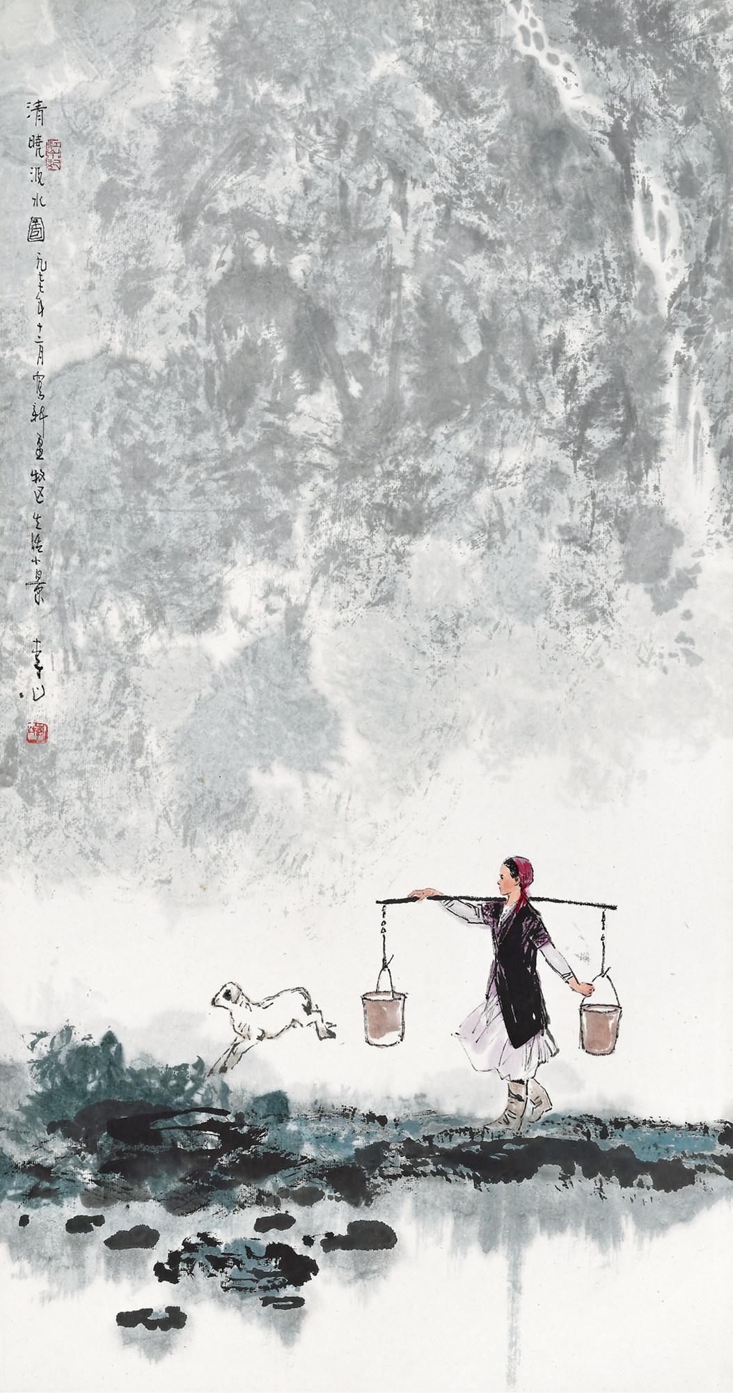 Li Shan | WOMAN CARRYING WATER (1977) | MutualArt