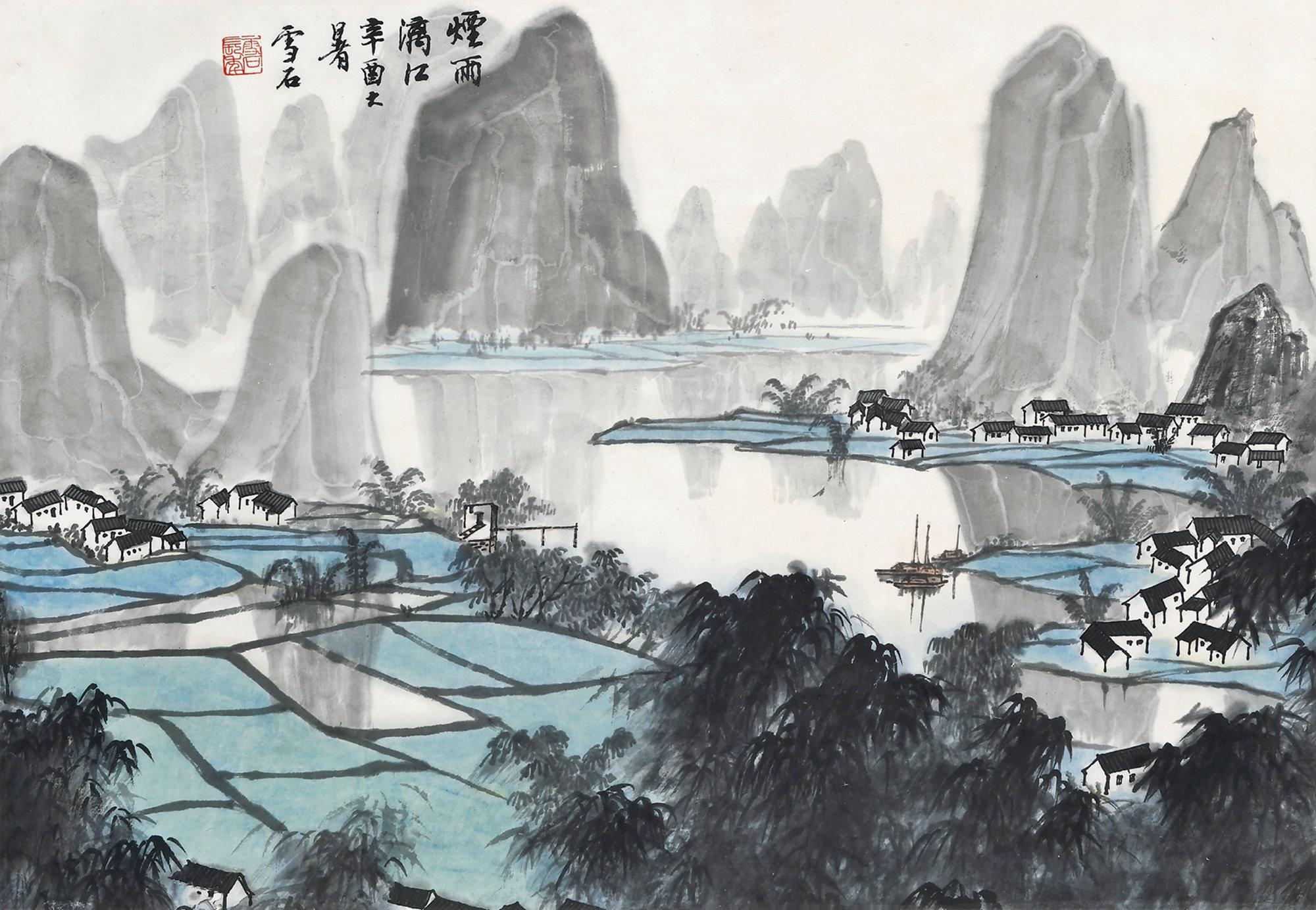 Bai Xue Shi | LANDSCAPE | MutualArt