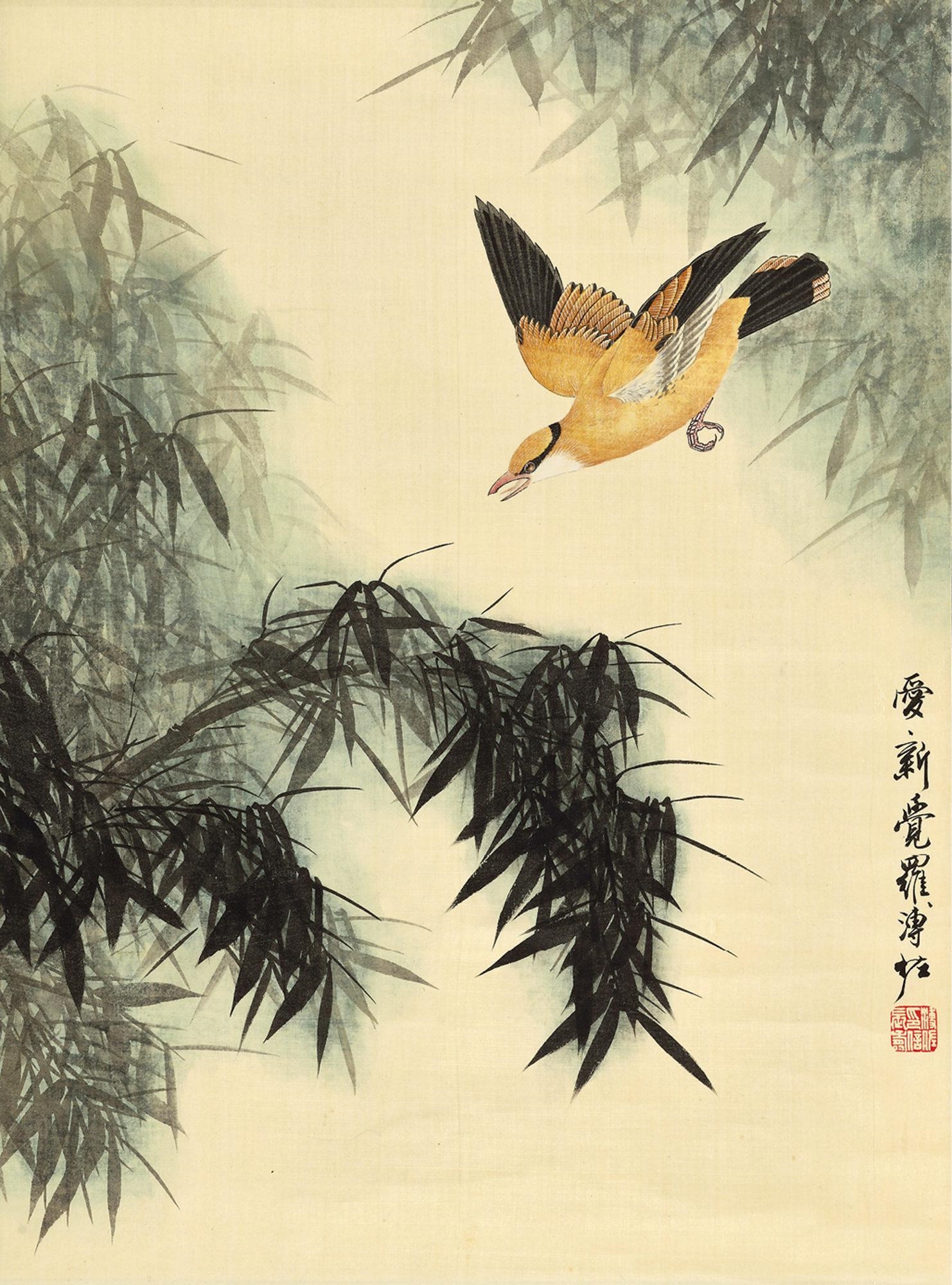 Pu Zuo | BAMBOOS AND ORIOLE | MutualArt