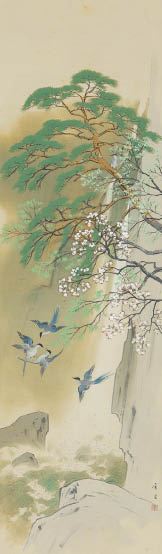 Kibo Kodama | Singing birds | MutualArt