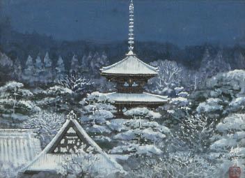 Sumio Goto | Tower with spring snow | MutualArt