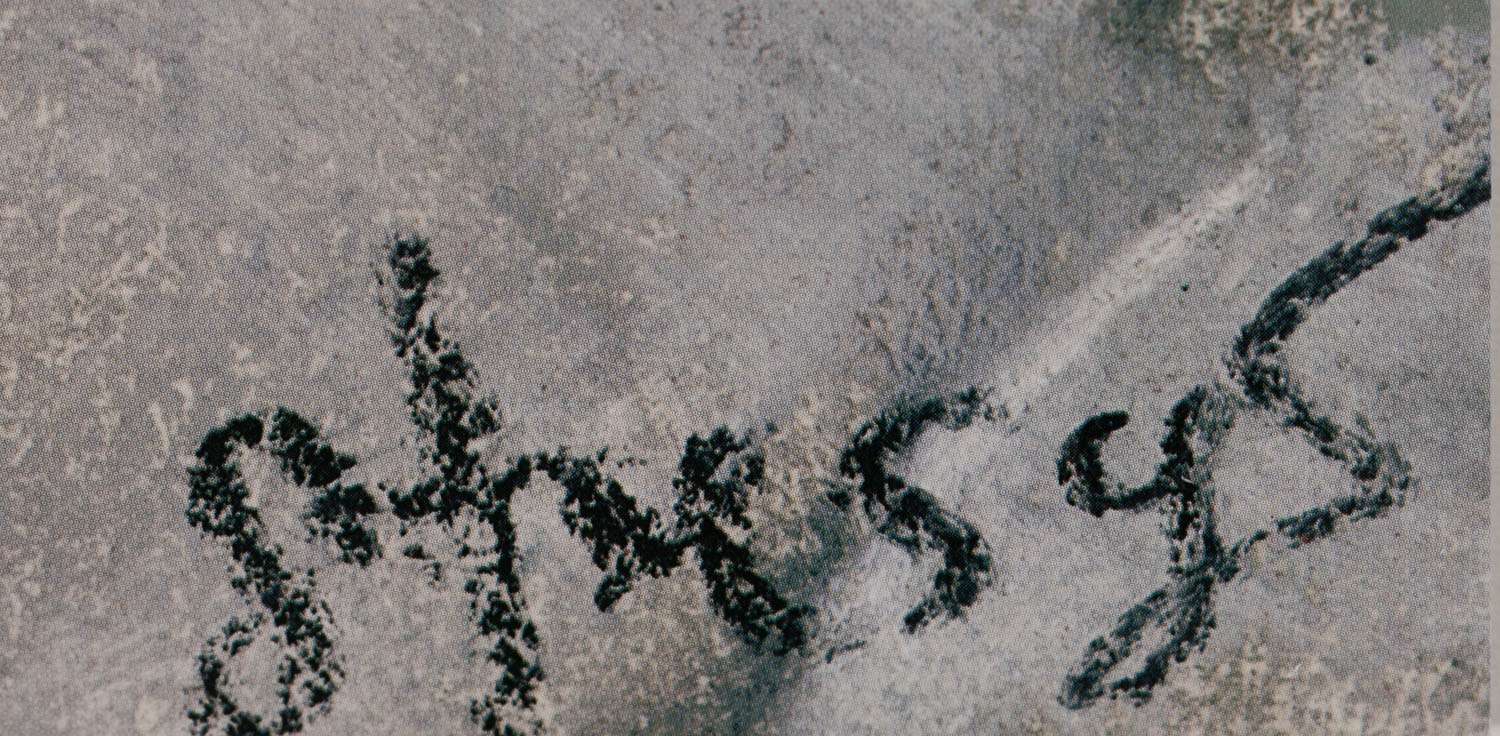 Stasys Eidrigevicius | Poster for the exhibtion Stasys. 20 lat z ...