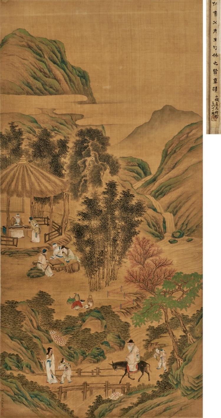 Qiu Ying | The Seven Sages in the Bamboo Forest | MutualArt