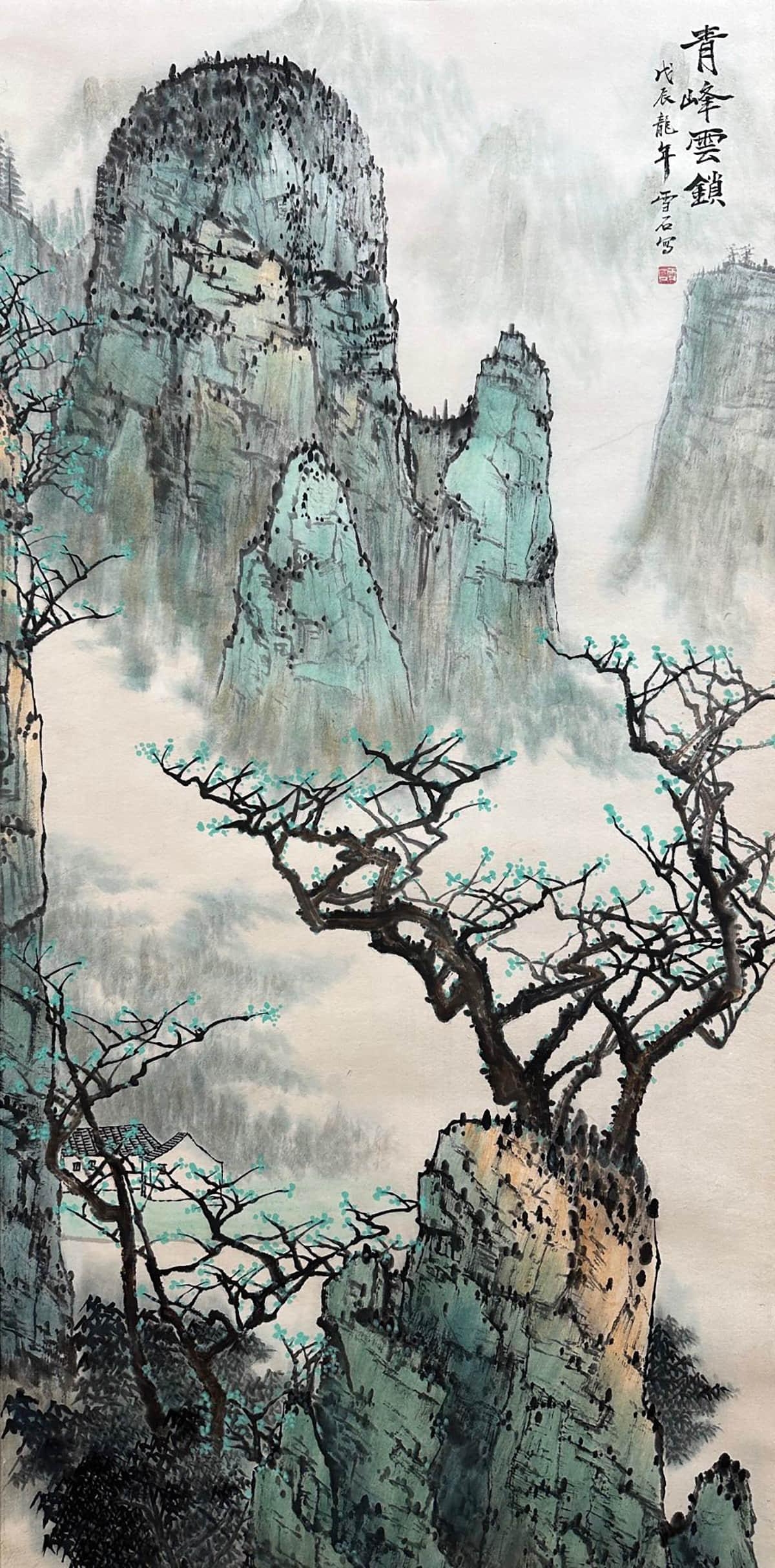 Bai Xue Shi | LANDSCAPE | MutualArt