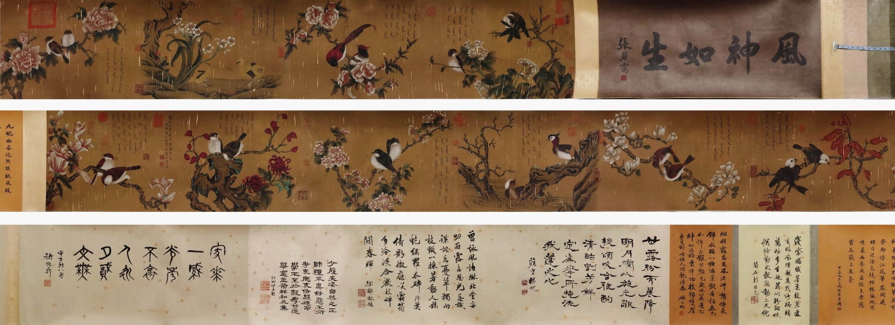 Jiang Tingxi | Hand Scroll | MutualArt