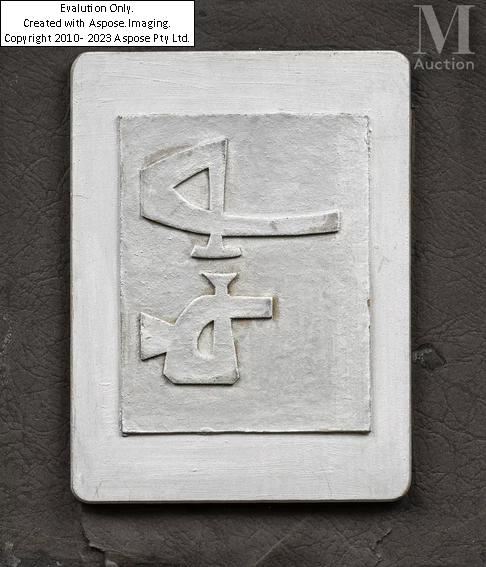 Sigismond Kolos Vari | Maquette | MutualArt