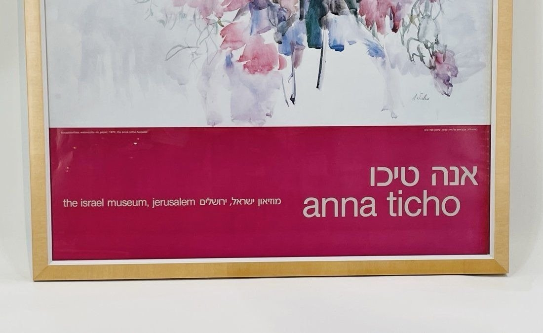 Anna Ticho | Bougainvillea by Anna Ticho, 1894-1980 (poster) Israel ...