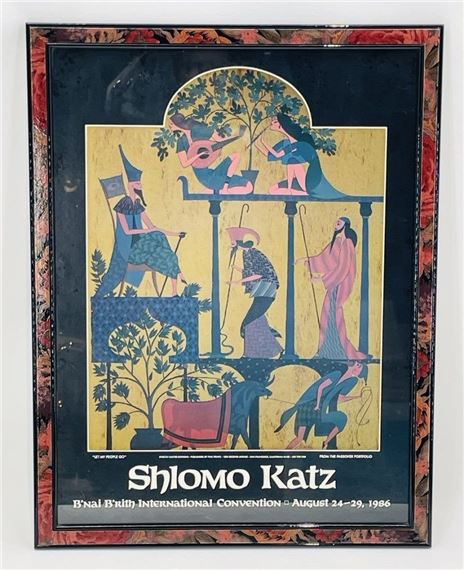 Shlomo Katz | Shlomo Katz Exhibition Lithograph Poster from the ...