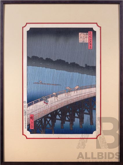 Utagawa Hiroshige | Taira No Kiyomori's Spectral Vision | MutualArt