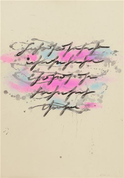 Alfredo Rapetti | Untitled (2010) | MutualArt