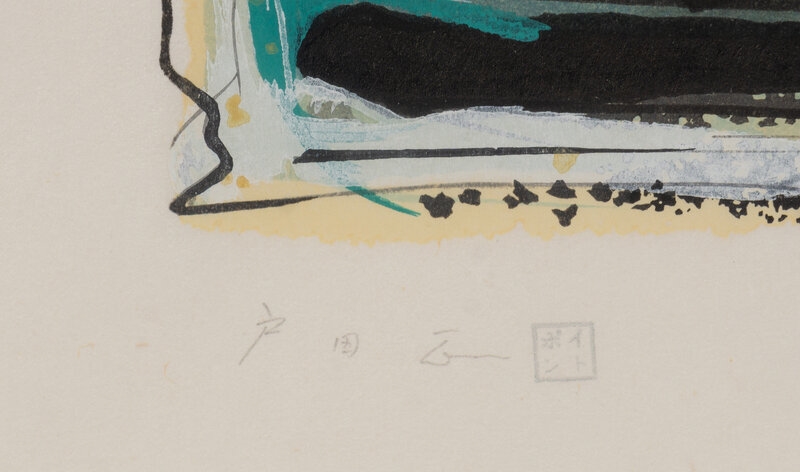 Bryan Hunt | Window (1986) | MutualArt