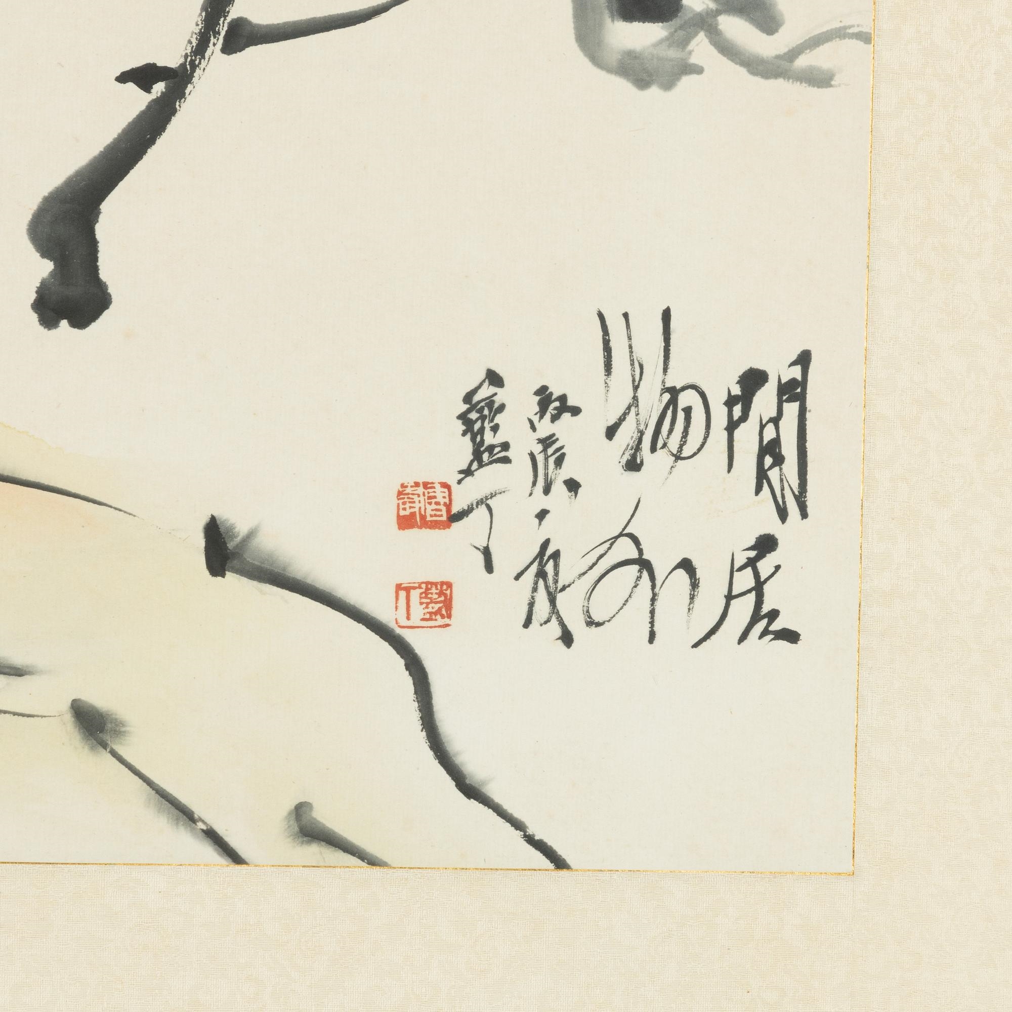 Park Nosoo | Two artist seals in red and calligraphy | MutualArt