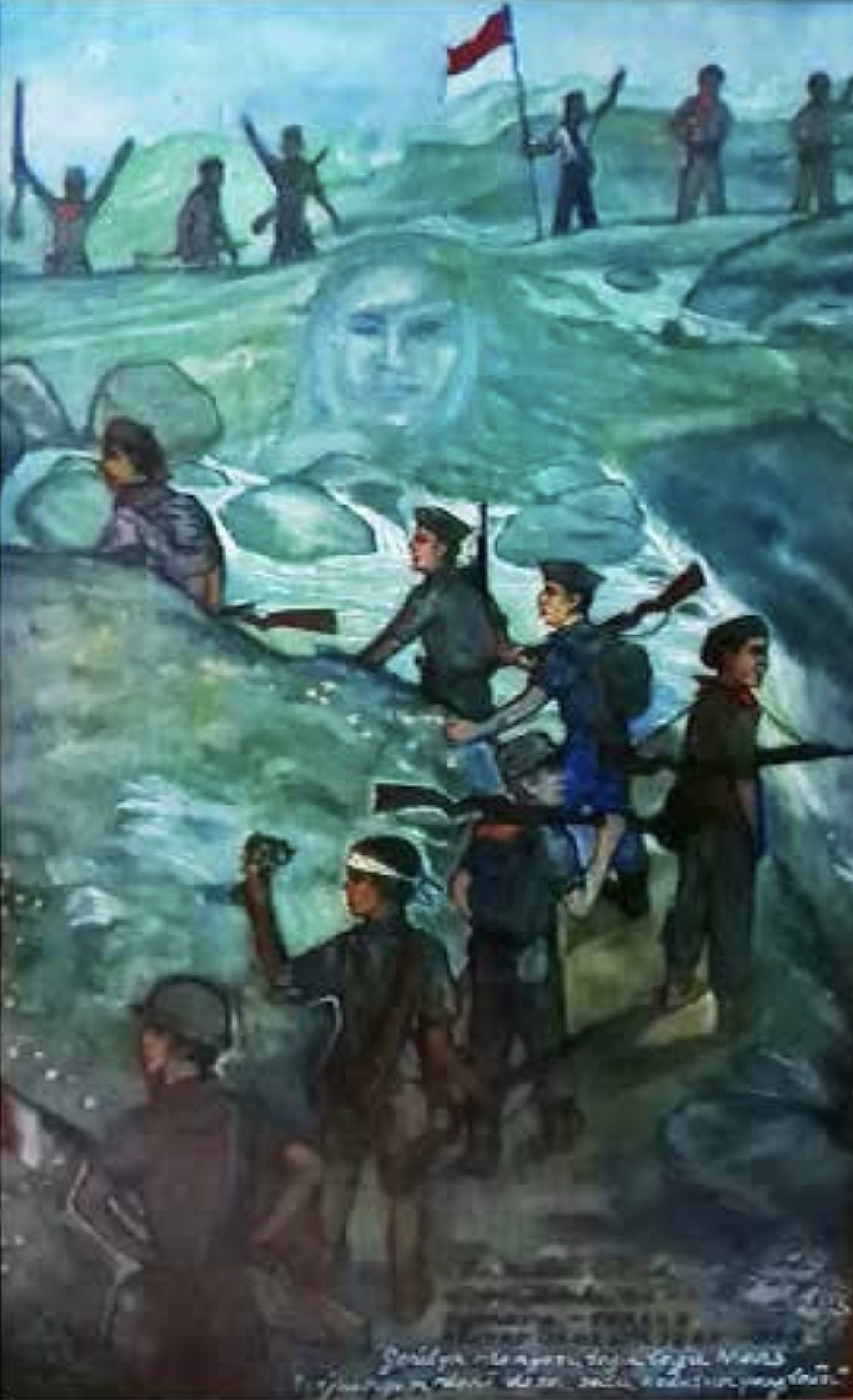 Soenarto PR | Perang Rakyat Semesta 1945 (2006) | MutualArt