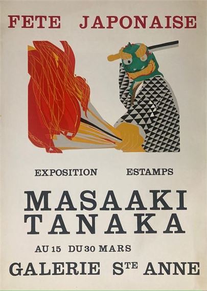Masaaki Tanaka | Masaaki TANAKA Silkscreen poster for galerie sainte ...