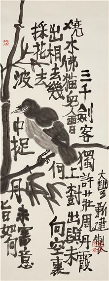 Zhu Xinjian | Bird | MutualArt