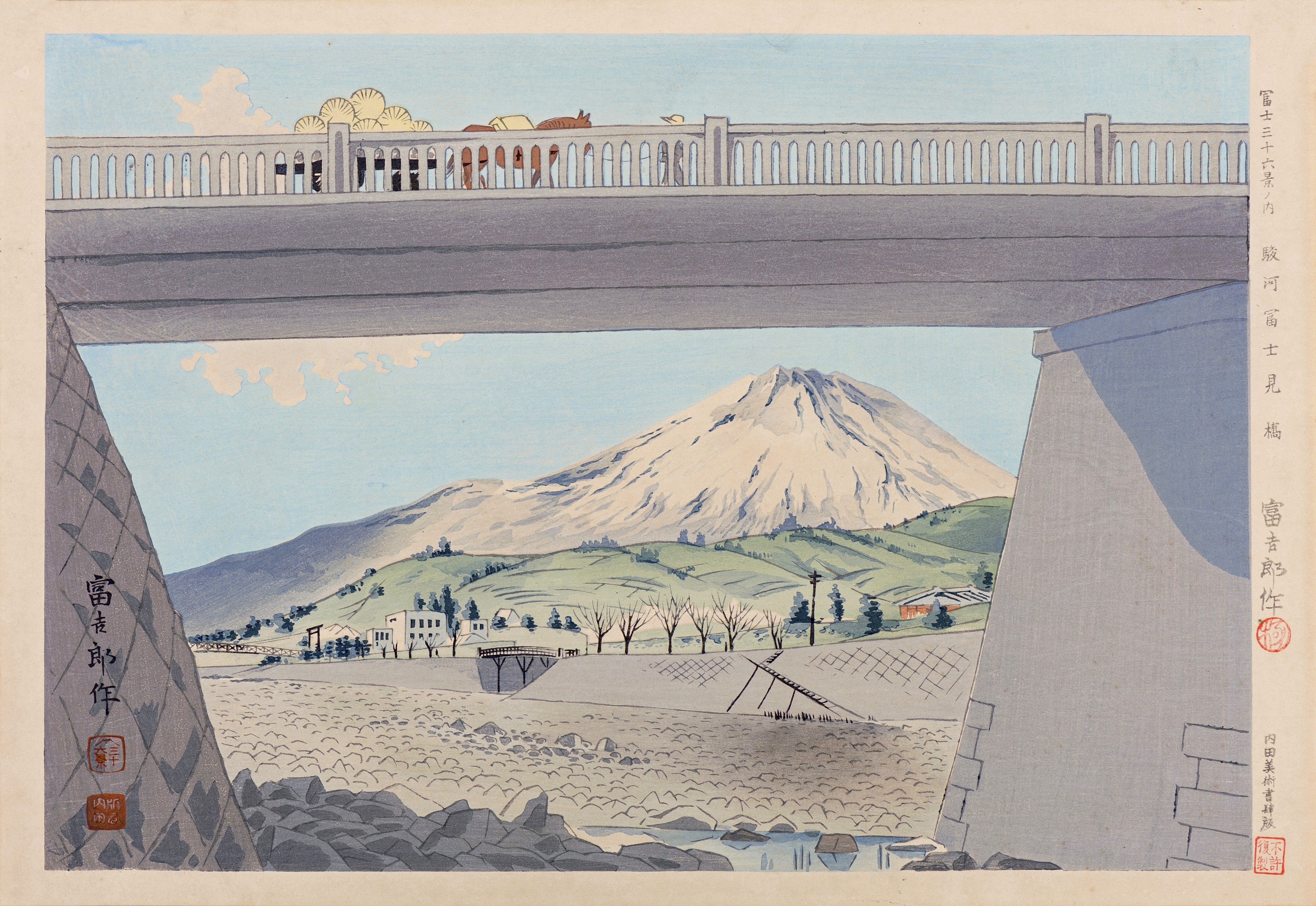 Tokuriki Tomikichiro | Mount Fuji - view of Fujimi Bridge in Suruga ...