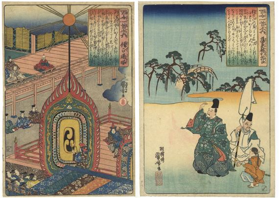 Utagawa Kuniyoshi | Sojo Henjo / Fujiwara no Toshiyuki no Ason (1840 ...