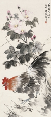 Zhang Shuqi | Flower Shade and Good Luck Painting | MutualArt