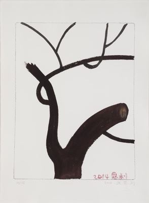 Zhang Enli | Tree (2014) | MutualArt