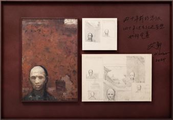 Ai Xuan | 279 Artworks at Auction | MutualArt