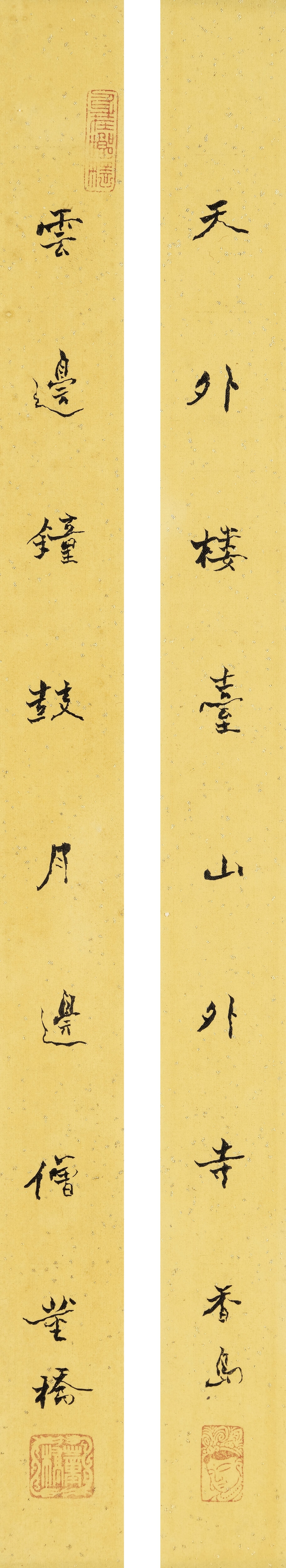 Dong Qiao | Running script seven-character couplet | MutualArt
