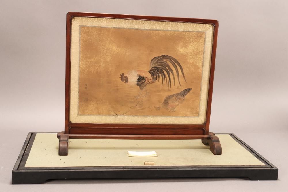 Maruyama Okyo | Good Japanese Table Screen | MutualArt