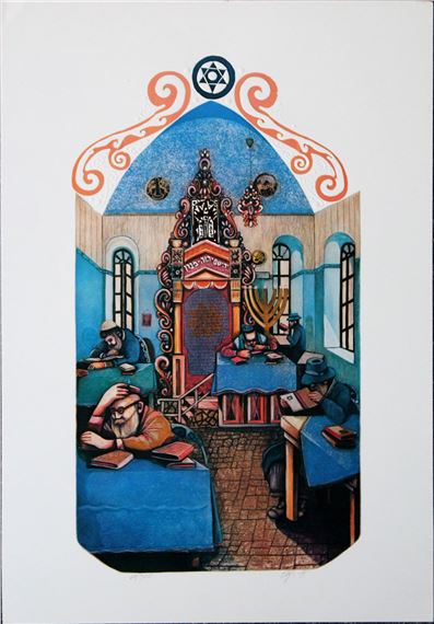 Amram Ebgi | Amram Ebgi - Yashiva in Jerusalem | MutualArt