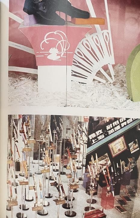 David Hockney | David Hockney and Stephen Spender - China Diary (1982 ...