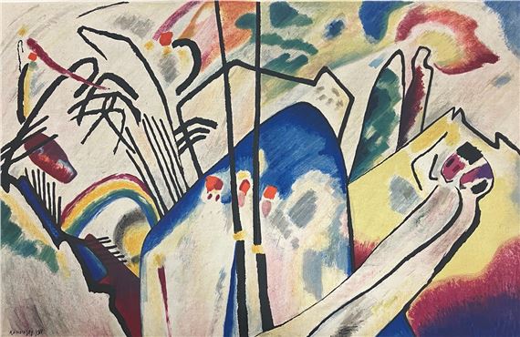 Wassily Kandinsky | Wassily Kandinsky - Composition IV (1955) | MutualArt