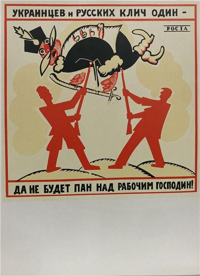 Vladimir Vladimirovich Mayakovsky | Vladimir Mayakovsky - The Rallying ...