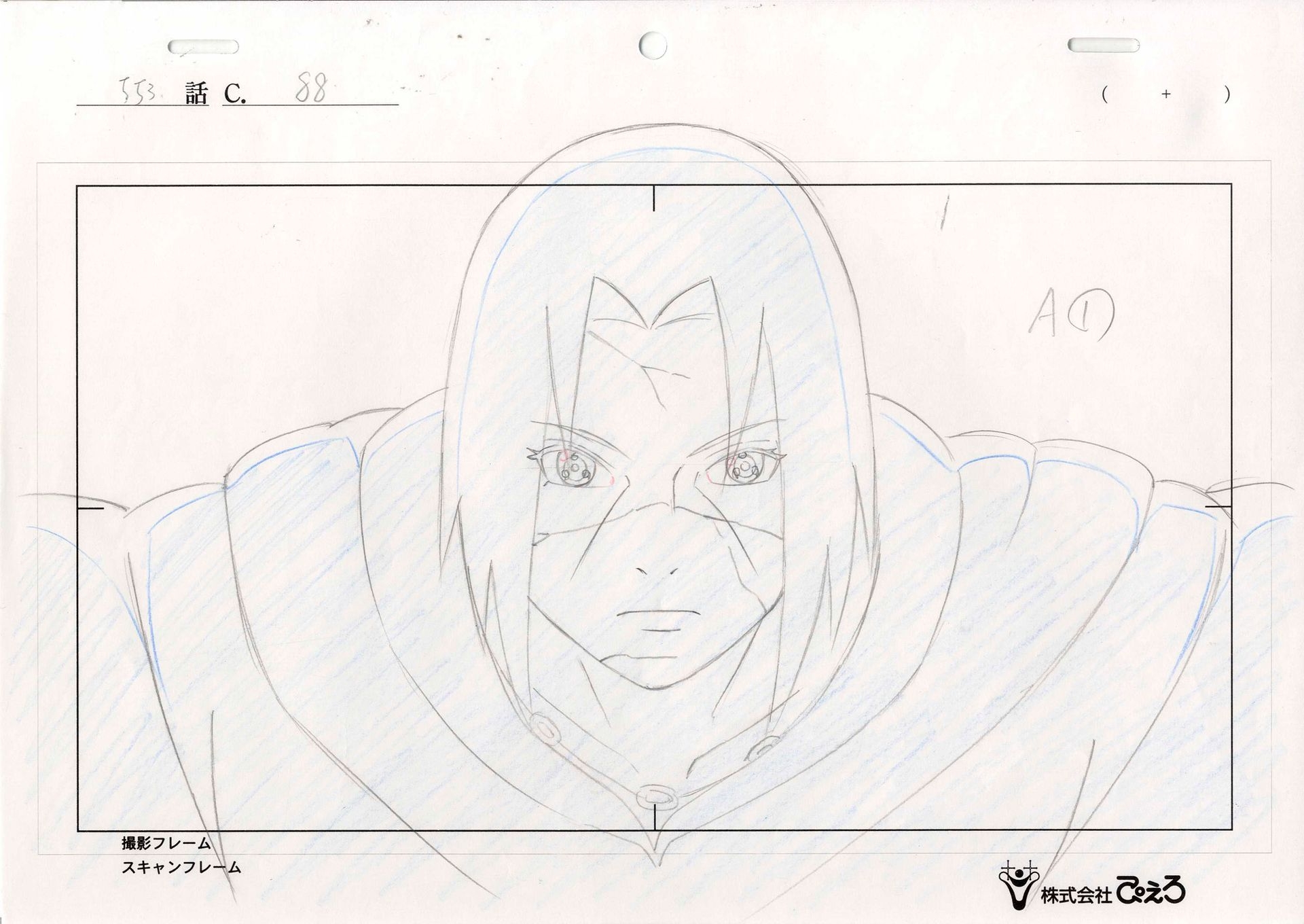 Masashi Kishimoto | Itachi Uchiwa | MutualArt