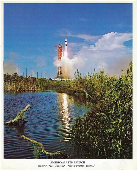 NASA | NASA - American ASTP Launch (1975) | MutualArt