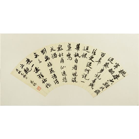 Ye Gongchuo | A Chinese running script fan calligraphy, by Ye Gongchuo ...