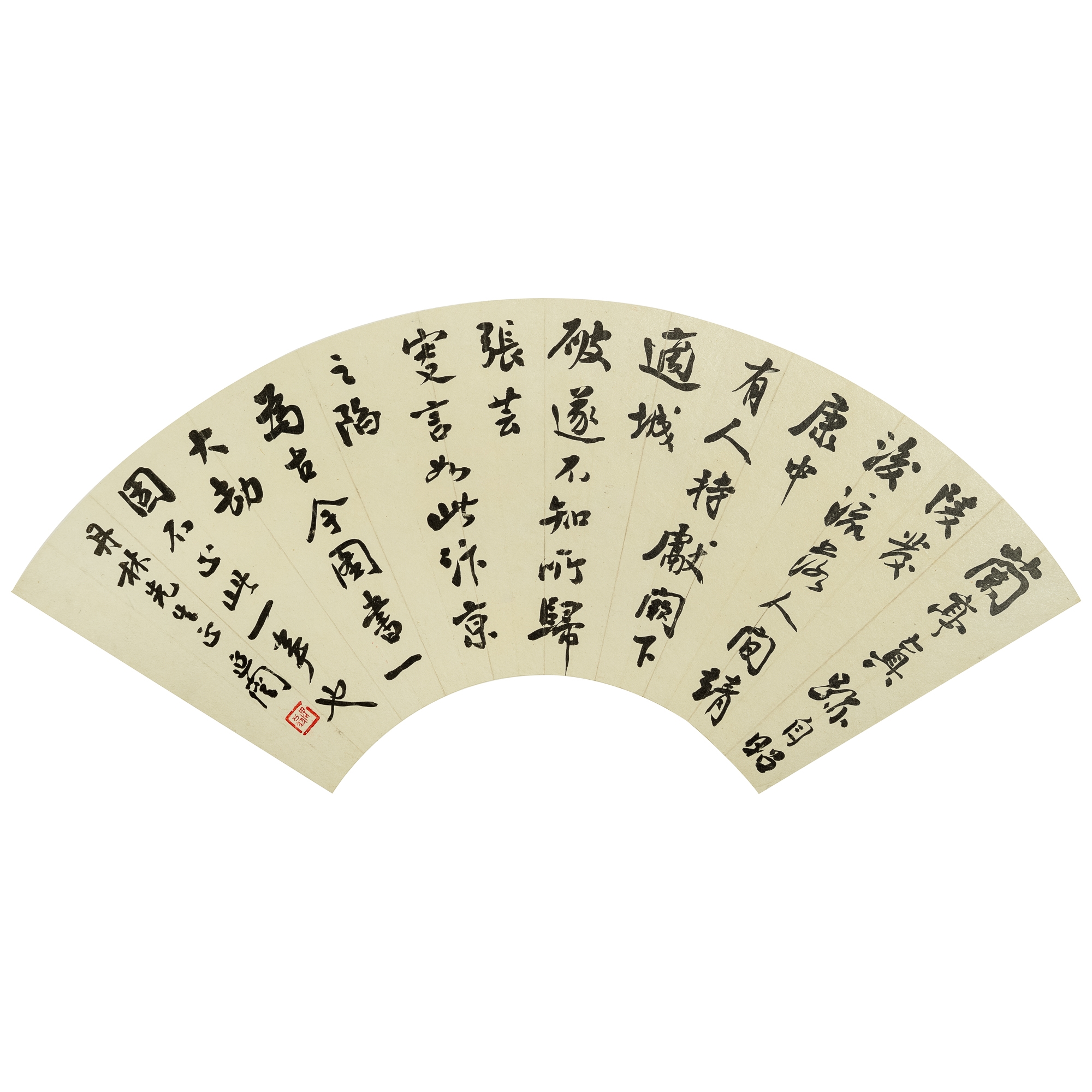 Tan Yankai | A Chinese running script fan calligraphy, by Tan Yankai ...