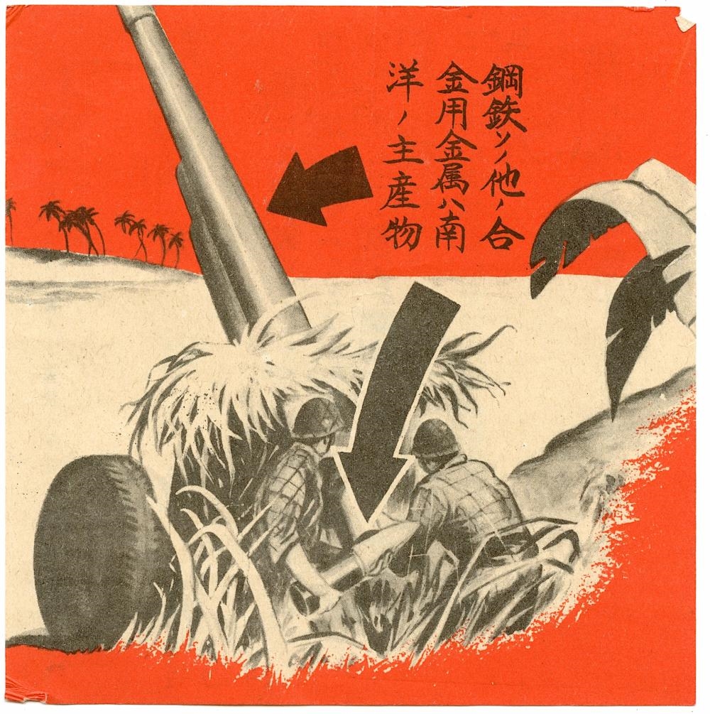 Japanese School | Original WWII Japanese Propaganda Leaflet Pacific War ...