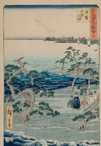 Utagawa Hiroshige | The Famous Murmuring Pines at Hamamatsu Station ...