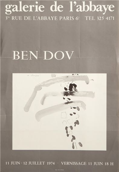 Hanna‏ Ben-Dov | HANNA BEN DOV (1974) | MutualArt